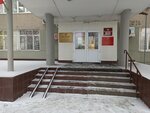 Gosudarstvenny arkhiv Voronezhskoy oblasti dokumentov po lichnomu sostavu (Ostrogozhskaya Street No:83), arşivler  Voronej'den