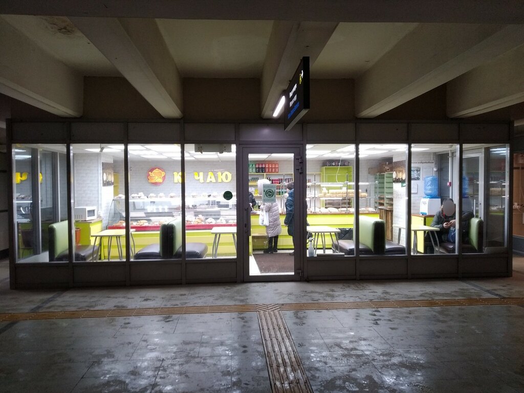 Kafe К чаю, Kazan, foto