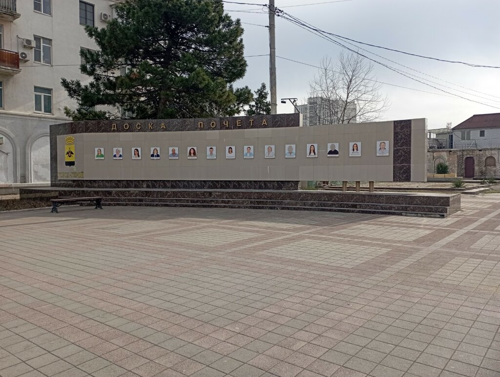 Dekorasyon ve süsleme, onur panosu Новороссийская городская доска почёта, Novorossiysk, foto