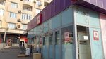 Al Market (Baku, Imadеddin Nеsimi Street), süpermarket  Bakü'den