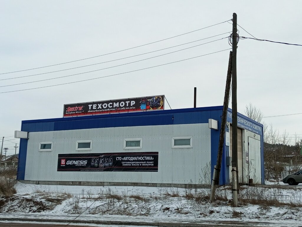 Araç muayene istasyonları Автодиагностика, Ulan‑Ude, foto
