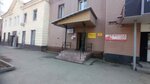 Казахское общество слепых (Gani Muratbayev Street No:138), sivil toplum kuruluşları  Almatı'dan