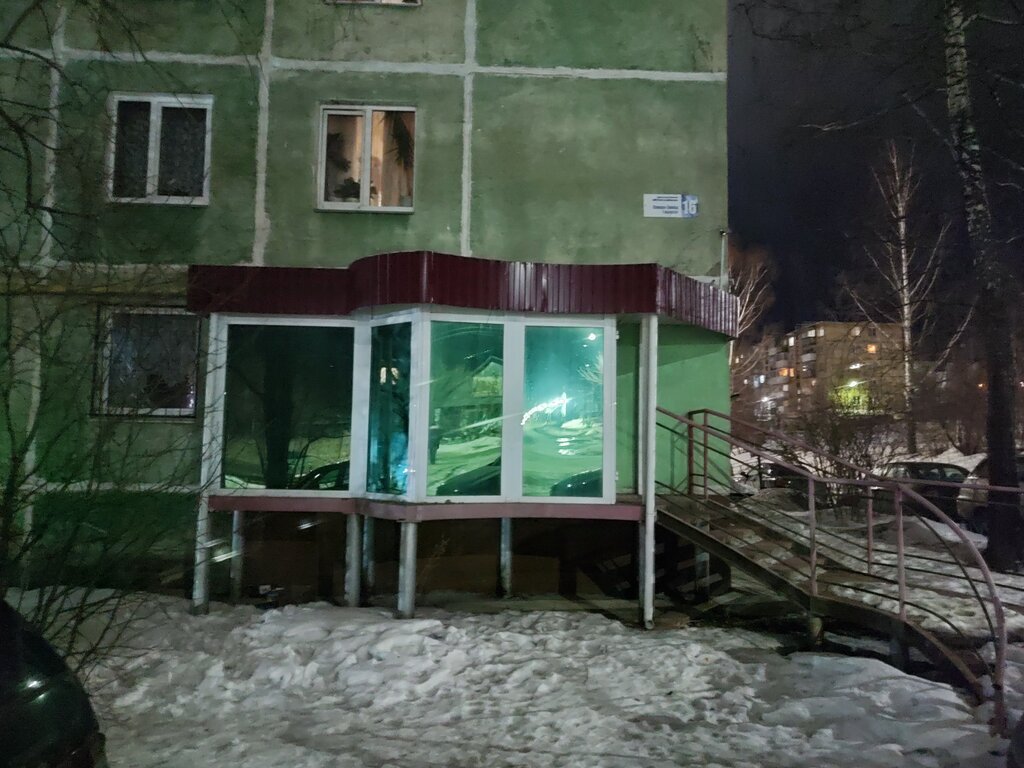 Eczaneler Елма, Zlatoust, foto