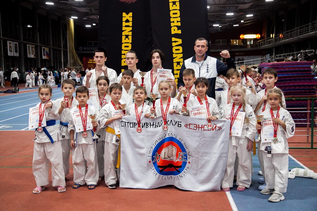 Spor kulüpleri Sensei, Krasnodar, foto
