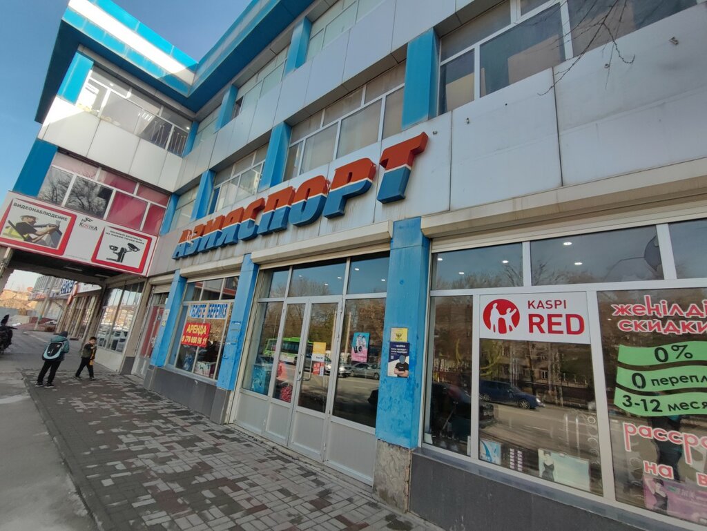 Spor mağazaları Aziyasport, Çimkent (Şımkent), foto