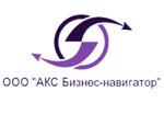 Бизнес-навигатор (Zakharova Street No:11, Tsentralniy City administrative district, Tsentralniy Microdistrict), muhasebeciler  Krasnodar'dan