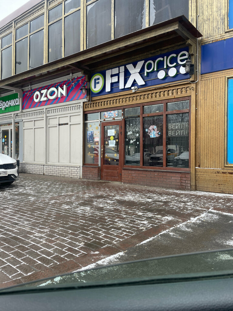 Parsel otomatı Цайняо, Moskova, foto