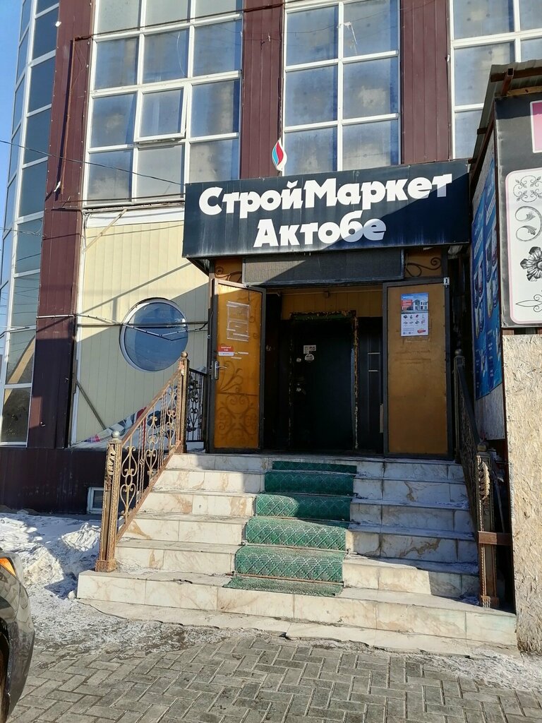 Yapı mağazası Stroy Market Aktobe, Aktöbe, foto
