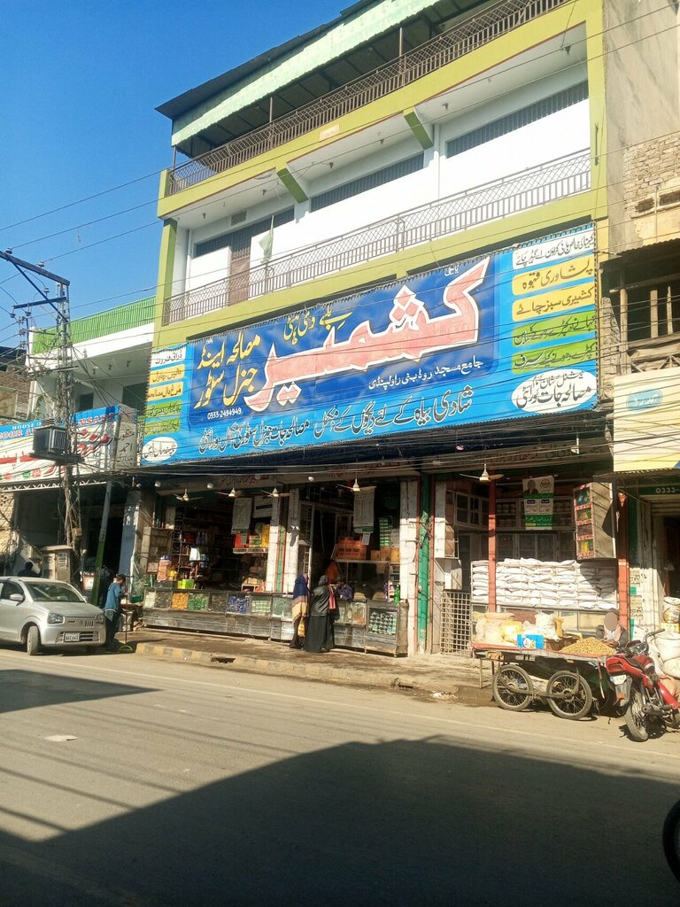 Restoran Kashmir Masala & General Store, Rawalpindi, foto