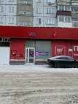 Wildberries (Borisa Bogatkova Street No:266/2), teslimat noktası  Novosibirsk'ten