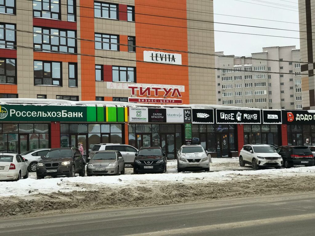 Güzellik salonu Салон красоты Елены Фишер, Barnaul, foto