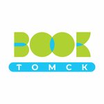 TomskBOOK (Novosibirskaya Street No:43Б), matbaalar  Tomsk'tan