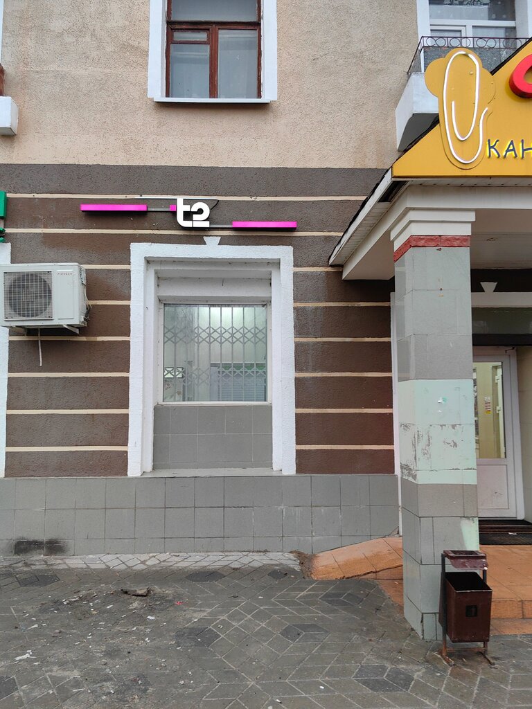 GSM operatörleri T2, Losino‑Petrovski, foto