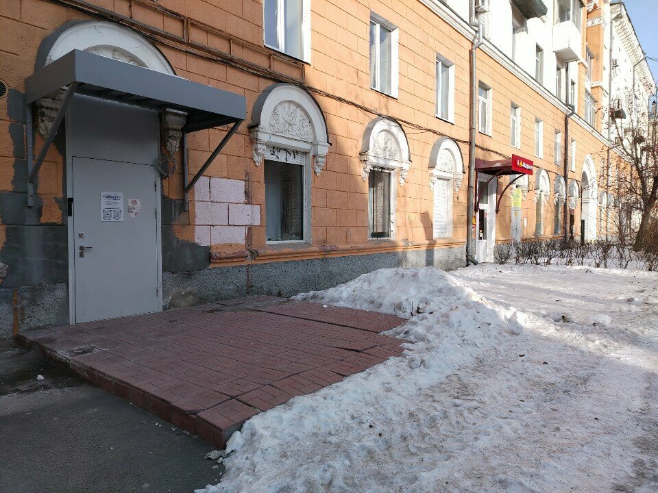 Masaj salonları MakBeauty, Yekaterinburg, foto