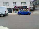 Kuğu Kozmetik Temizlik (Yeşilbayır Mah., Şehit Kadir Yalçın Cad., No:1C, Mamak, Ankara), kozmetik ve parfümeri firmaları  Ankara'dan