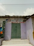 Ministry of Deliverance Power in Jesus Christ (Abidjan, Cocody, Rue K122), i̇mam hatip eğitim kurumları  Abican'dan