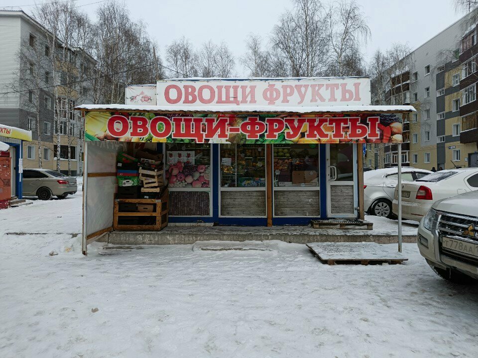 Manavlar Овощи и фрукты, Surgut, foto