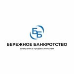 Berejnoe bankrotstvo (Bolshaya Porokhovskaya Street No:22), hukuk büroları  Saint‑Petersburg'dan