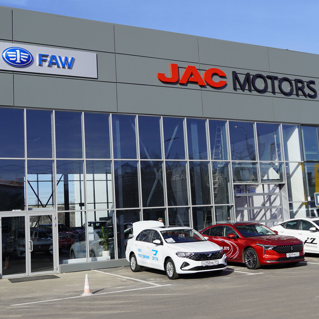 Otomobil satış galerileri Faw Auto-Belogorye, Belgorod, foto
