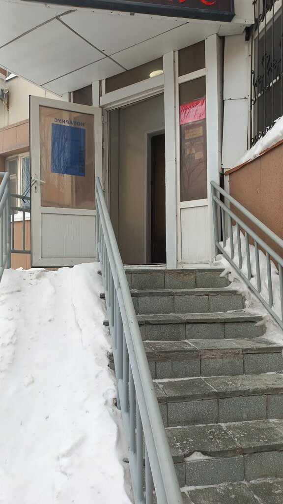 Tercüme büroları Trans Service, Astana, foto