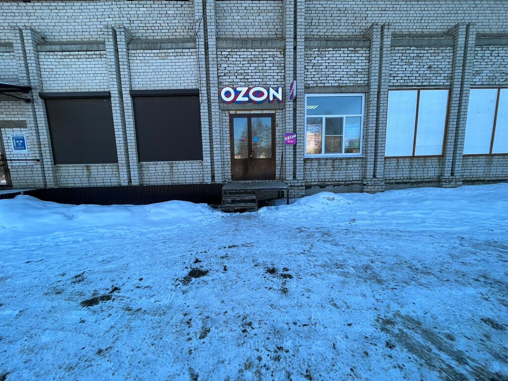 Teslimat noktası Ozon, Nijegorodskaya oblastı, foto