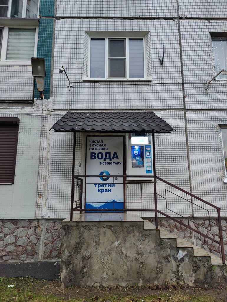 Su satışı Третий кран, Saint‑Petersburg, foto