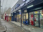 Дело (Toktogul Street No:19), berberler  Bişkek'ten