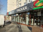 Tagaer (strada Nicolae Testemiţanu No:3/19), i̇ç giyim ve mayo mağazası  Kişinev'den