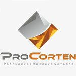 ProCorten (Projected Drive 4062 No:6с1), metal ürün firmaları  Moskova'dan