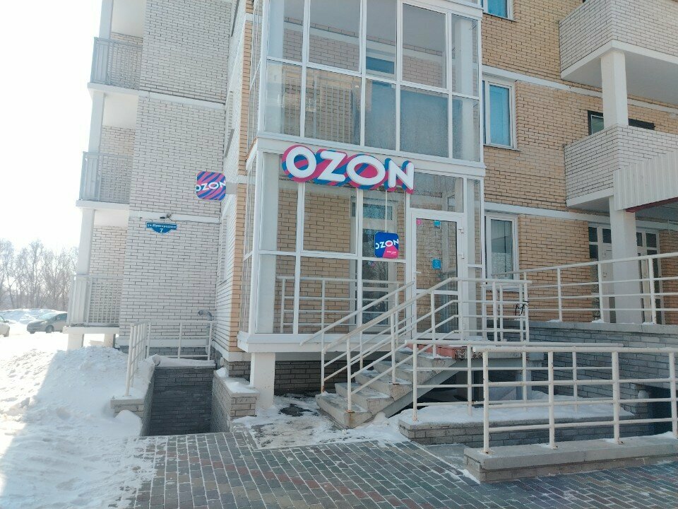 Teslimat noktası Ozon, Omsk, foto
