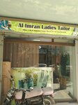 Al Imran tailor (No:R682, Gulberg Town, Block 16), terziler  Karaçi'den