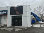 Кофейный автомат (Raevskogo Street No:9/1), kahve otomatı  Yekaterinburg'dan