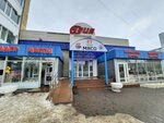 Terra meat (No:6, 9-shy shaǵyn aýdan), kasap, şarküteri  Kostanay'dan