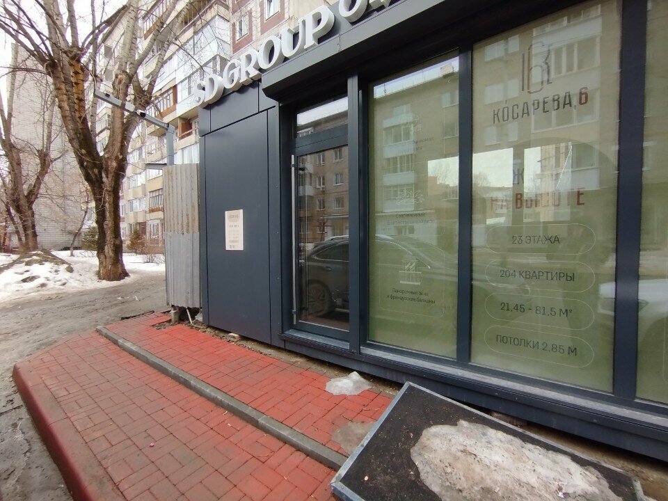 Yeni yerleşim alanlarındaki daireler Sd Group, Tomsk, foto