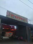 Comercial Pony (Santa Cruz de la Sierra, Distrito Municipal 4, Subdistrito 52, Caparús, 1b), otomobil satış galerileri  Santa‑Krus'tan