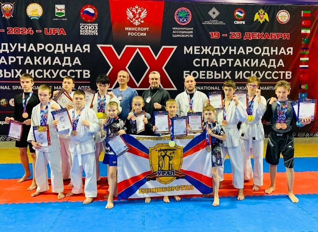 Spor kulüpleri Yuzhno-Uralskaya Federatsiya Russkogo rukopashnogo boya, Çeliabinsk, foto