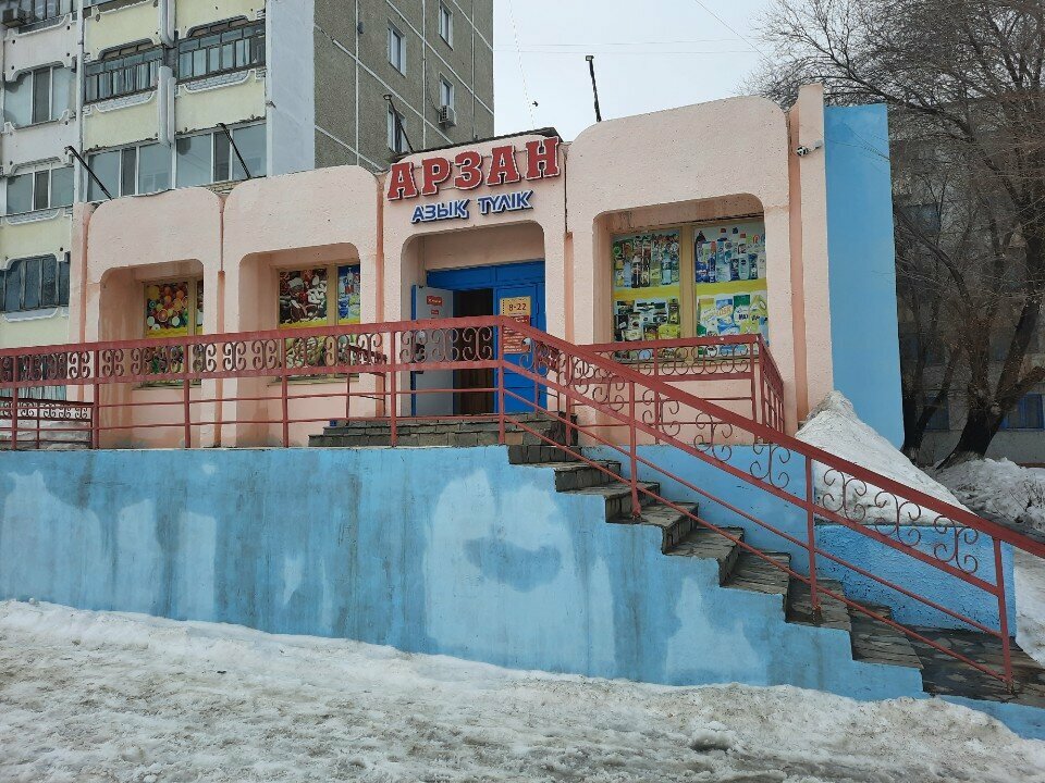 Parsel otomatı Kaspi Postomat, Kostanay, foto