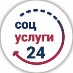 Socuslugi24 (10 Let Oktyabrya Street No:53), yaşlı ve hasta bakım hizmetleri  Izhevsk'ten