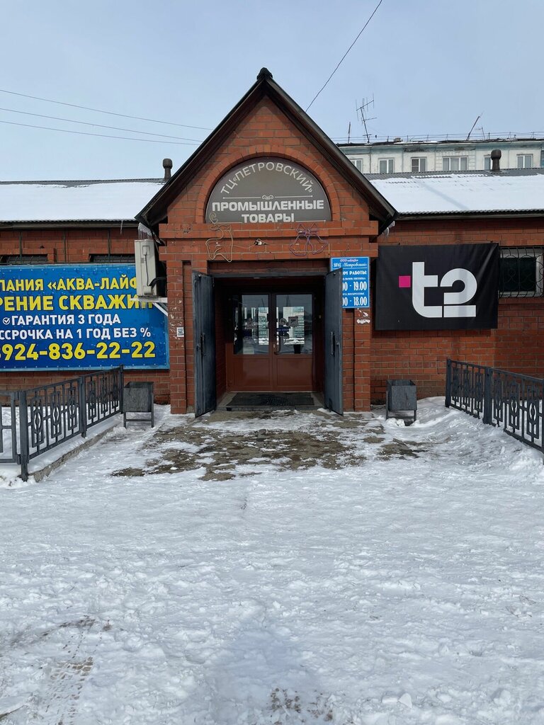 ATM'ler Bank VTB, İrkutskaya oblastı, foto