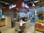 Select (Novoslobodskaya Street No:4), al götür kahve  Moskova'dan