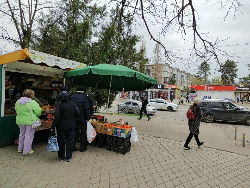Manavlar Кубанские дары, Krasnodar, foto