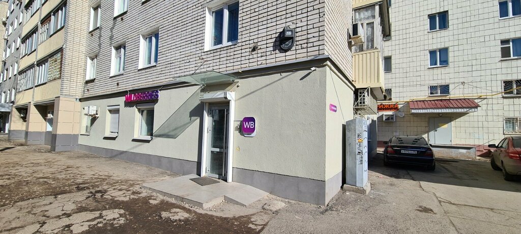 Teslimat noktası Wildberries, Kazan, foto