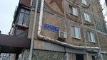 Караван (Adelya Kutuya Street No:7), tütün, sigara mağazaları  Kazan'dan