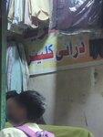 Bismillah dary calenar (Province of Punjab, Lahore, Walled City of Lahore, Mori Gali Bazaar), çamaşırhaneler  Lahor'dan