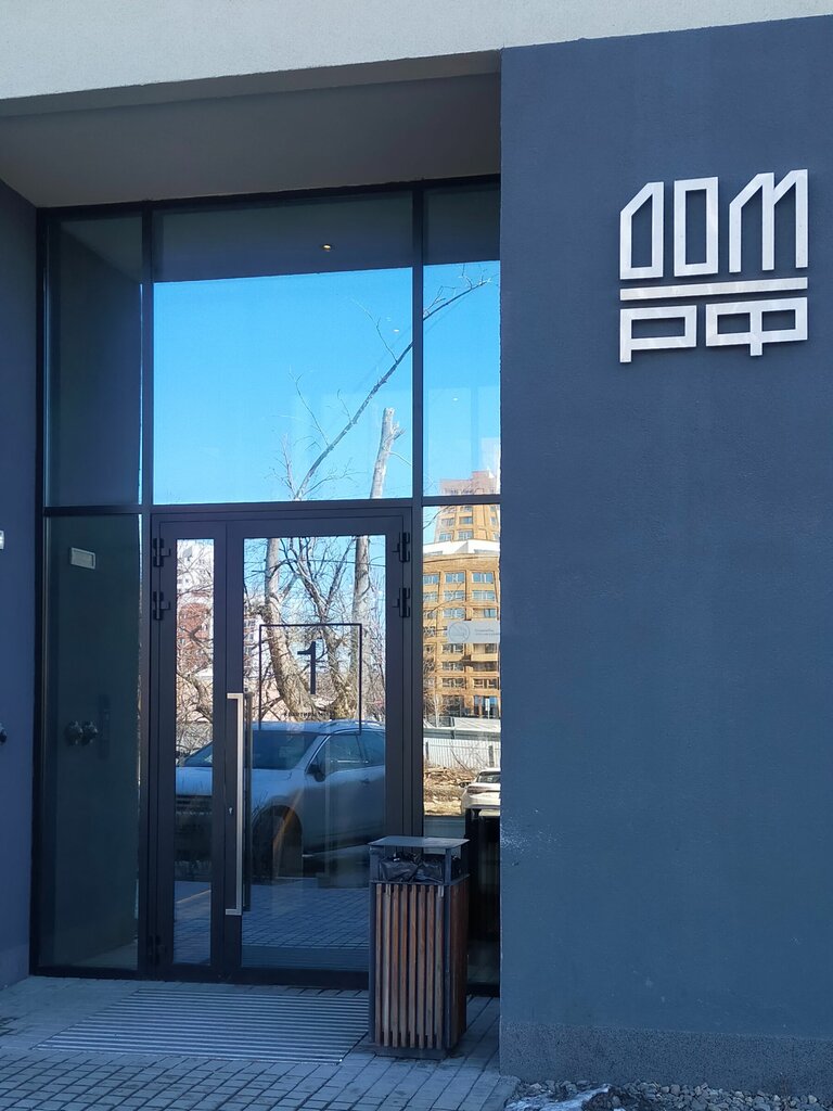 Şarj cihazı kiralama Energo, Yekaterinburg, foto