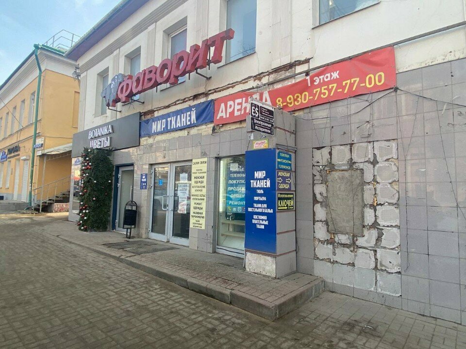Belgelendirme kurumu SBIS Tenzor, Kaluga, foto