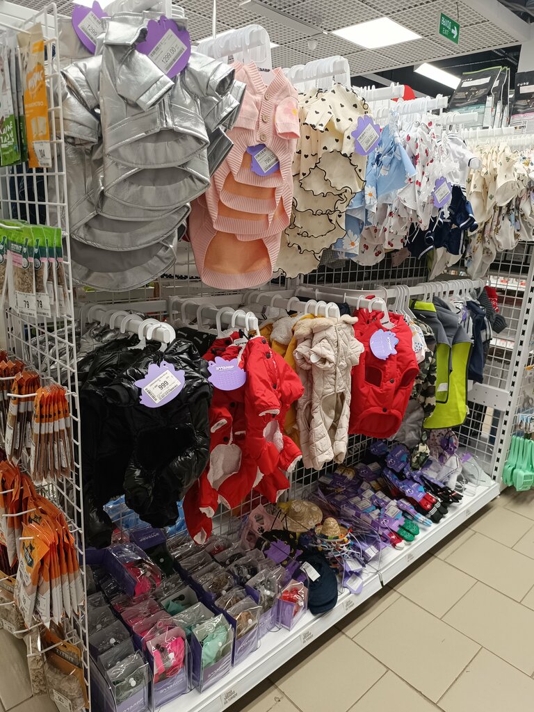 Petshop Zoozavr, Moskova, foto