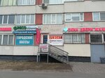 WPWorldPhone (Nalichnaya Street No:49), telefon tamir servisi  Saint‑Petersburg'dan
