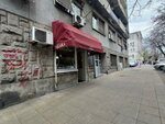 Pekara Kiflovski (Deligradska Street No:25), ekmek fırını  Belgrad'dan