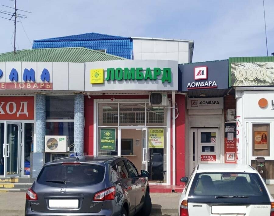 Rehincilik Драгоценности Урала, Beloreçensk, foto
